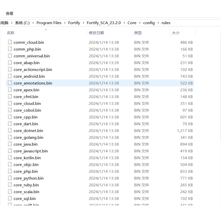 fortify23.2.0安装及使用基本教程 - 我爱测试网
