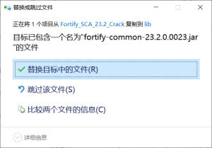 fortify23.2.0安装及使用基本教程 - 我爱测试网