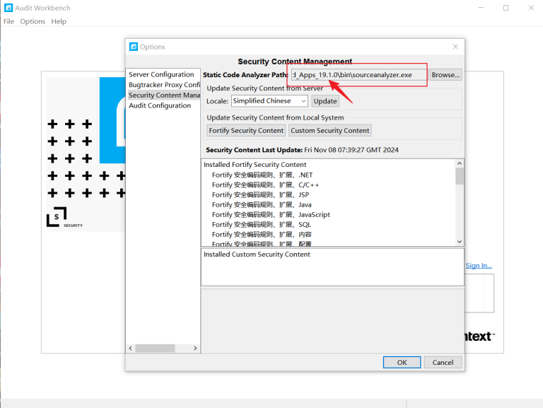 fortify如何导出中文报告 - fortify23.2.0安装及使用基本教程 - 赛派号