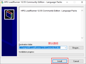 Loadrunner12安装及汉化教程（附带工具） - 我爱测试网