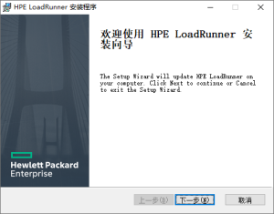 Loadrunner12安装及汉化教程（附带工具） - 我爱测试网